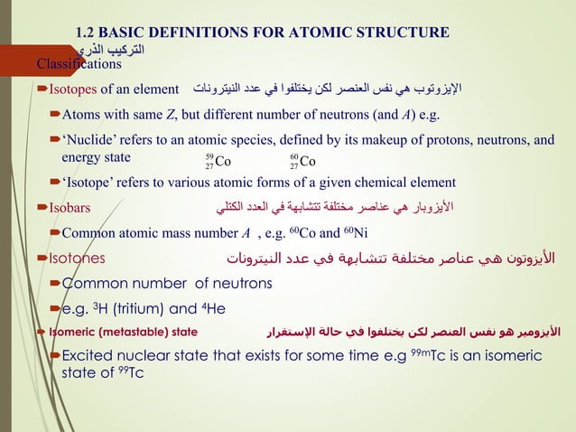 RSO Training Material 1.pdf