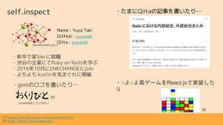 ランダムにおちるfeature_system spec対策rspec-retry_ex の 紹介 | PPTX | Programming Languages | Computing