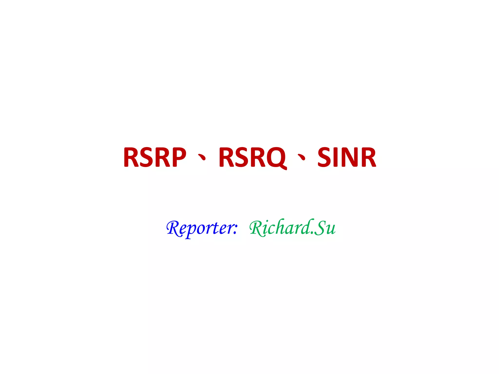 Rsrp、rsrq、sinr | PPTX