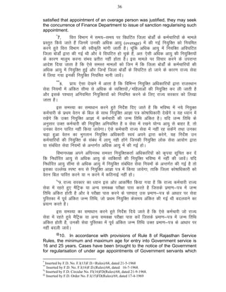 RAJASTHAN SERVICE RULES RULES, a book containing service rules | PDF