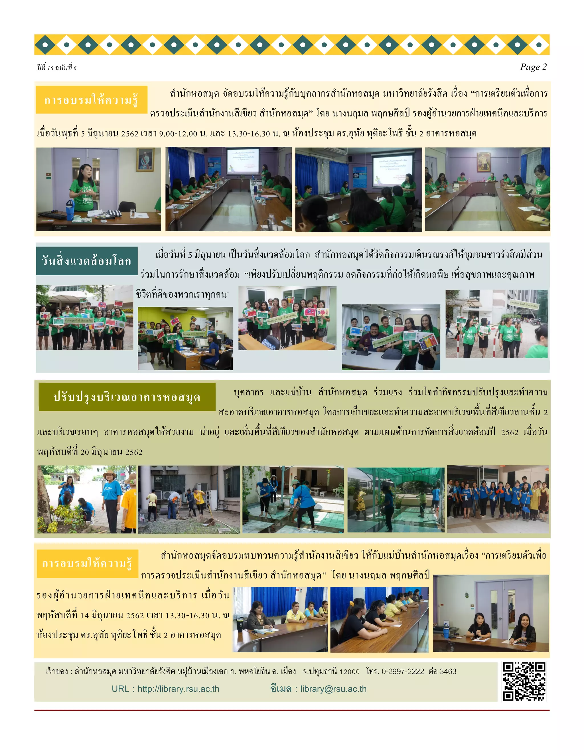 RSU Library Newsletter (Vol.16 No.6 June 2019) | PDF