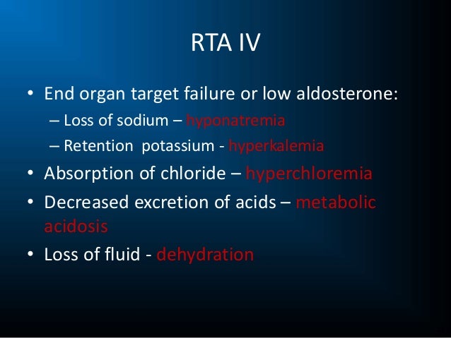 Renal tubular acidosis (pediatrics)