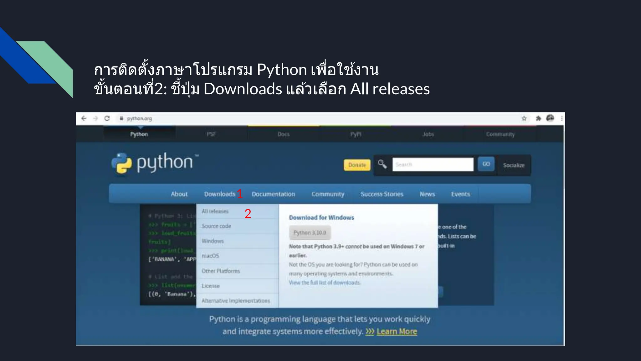 RTAF_Basic_Python_2022_Cyber_Operation_Contest.pptx