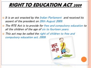 Right to Education (RTE) India | PPTX