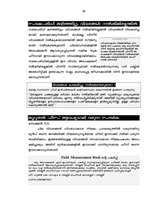 Rti handbook-malayalam uploaded by James Joseph Adhikarathil 9447464502 ...