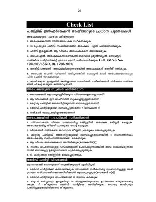 Rti handbook-malayalam uploaded by James Joseph Adhikarathil 9447464502 | PDF