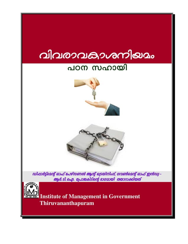 vivaravakasaniyamam RTI Act Hand book Malayalam | PDF | Technology & Computing