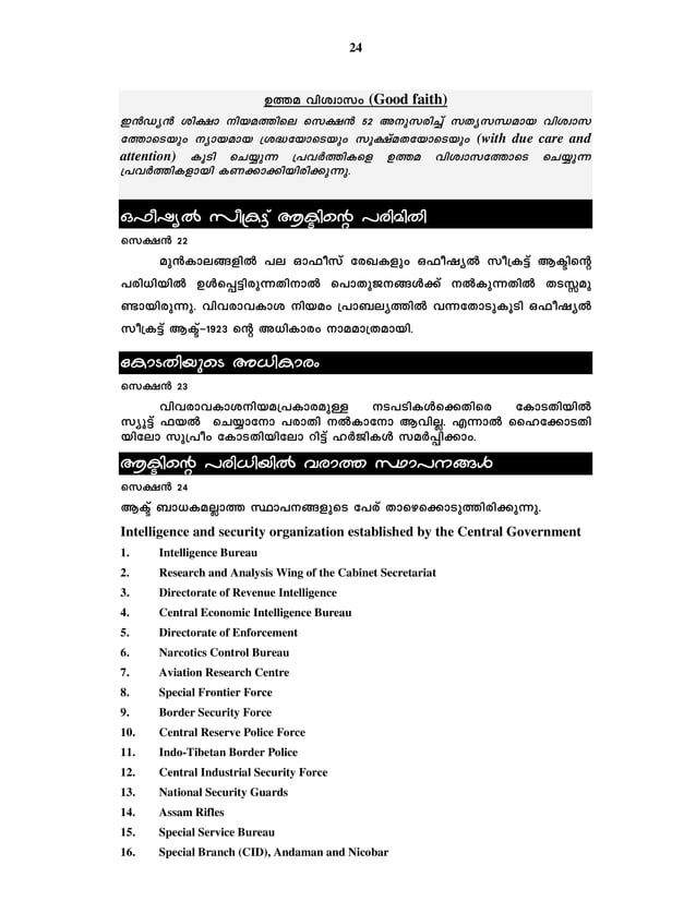 vivaravakasaniyamam RTI Act Hand book Malayalam | PDF | Technology & Computing