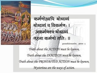 RTI Act Presentation.pdf