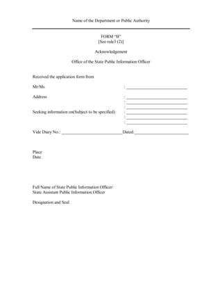 Rti application form | PDF