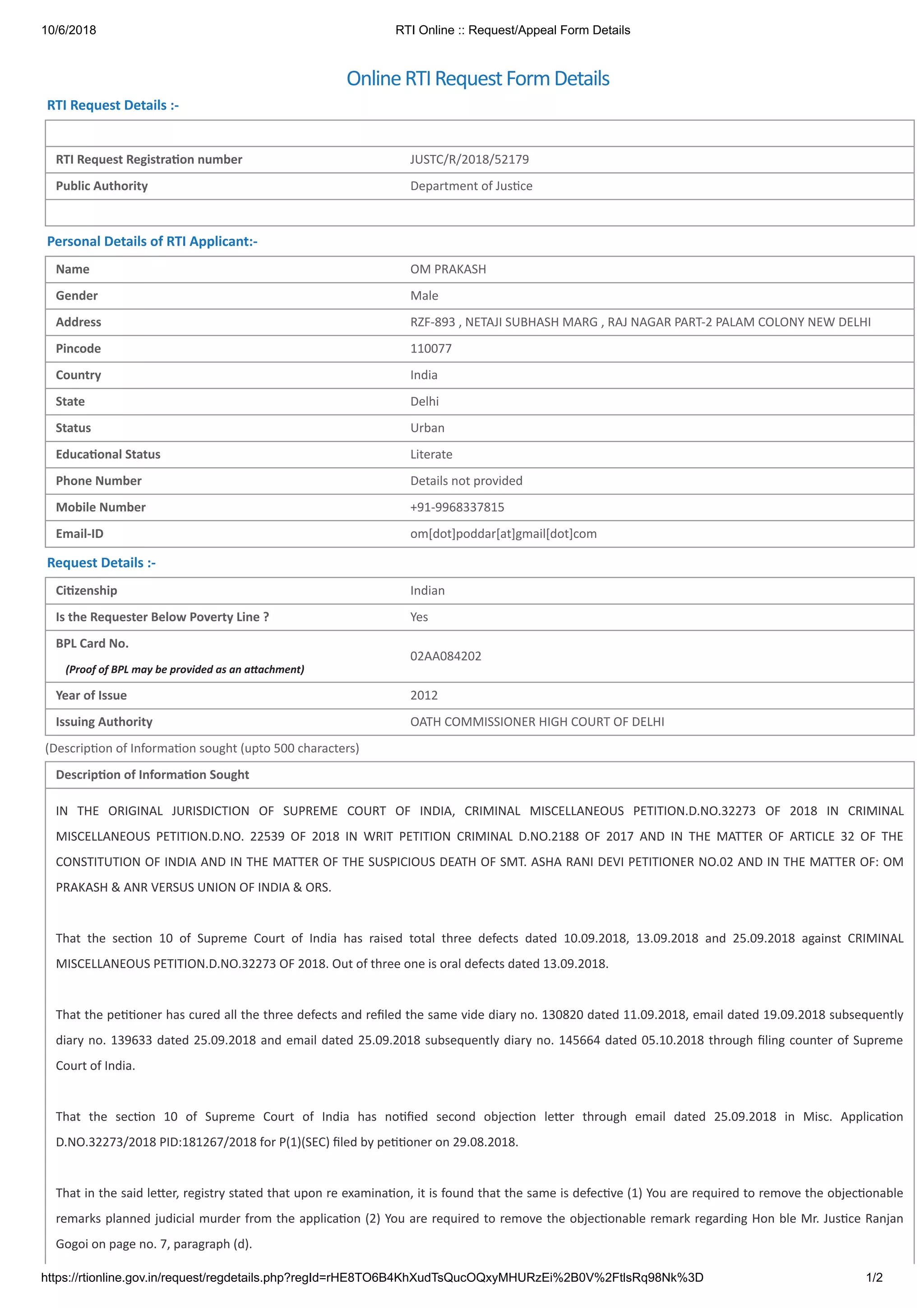 Rti dated 06.10.2018 against SC | PDF