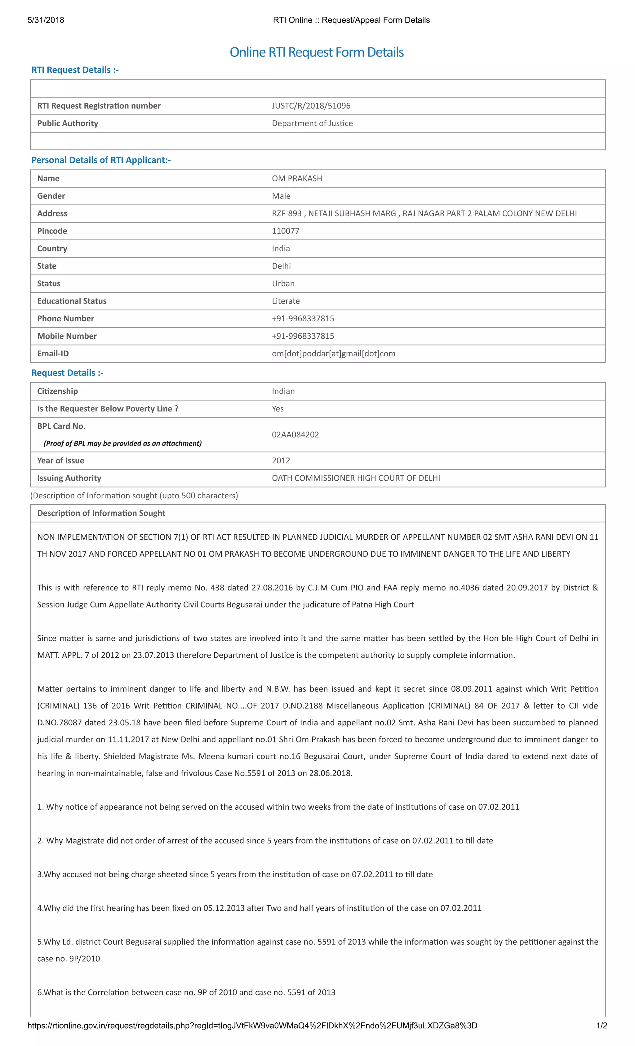 RTI dated 31.05.2018