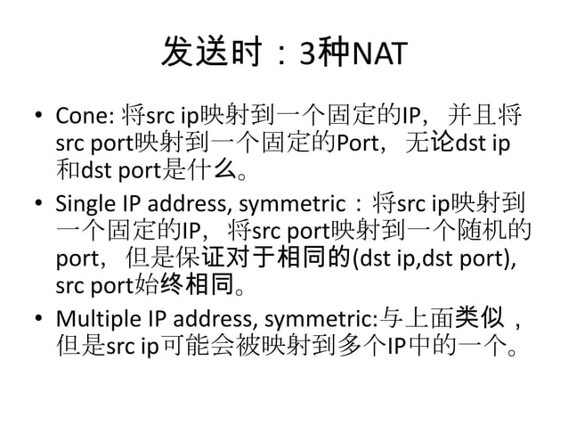 Analysis of Adobe's RTMFP Protocol | PPT