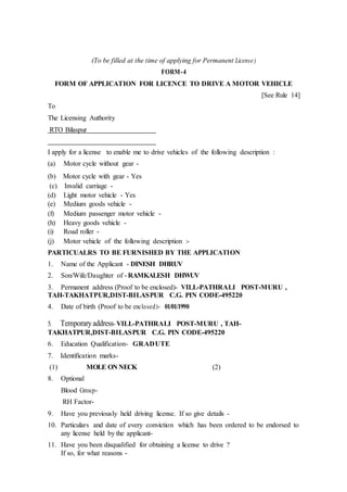 Rto madam doc | DOCX