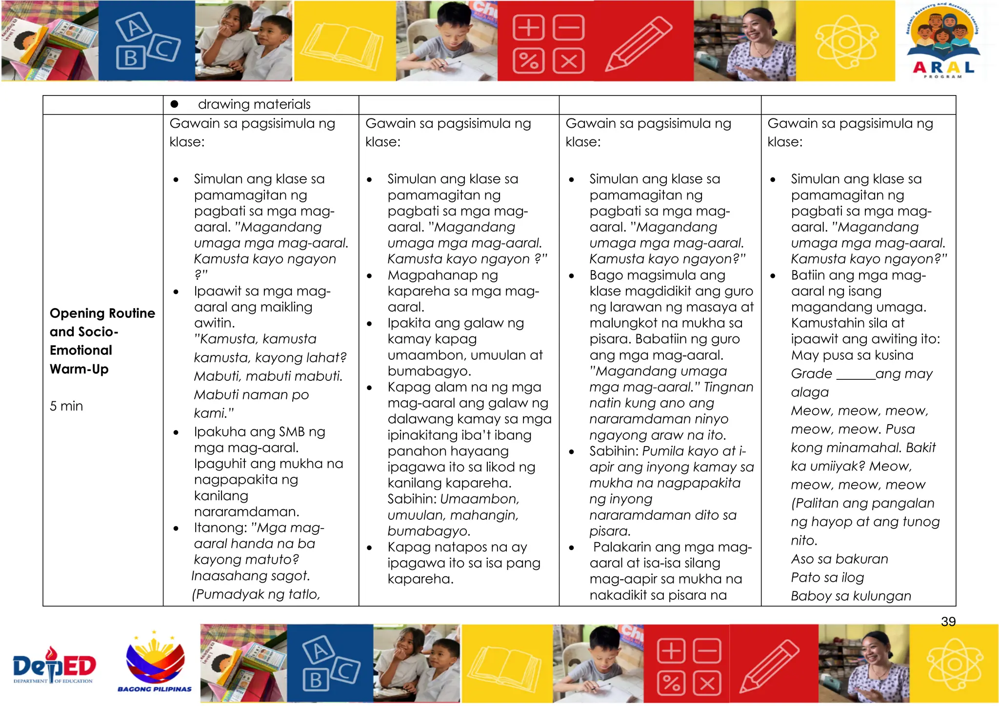 RTP_AR_Basic_Tutors' Guide_KS2 [FOR REPRODUCTION] .pdf