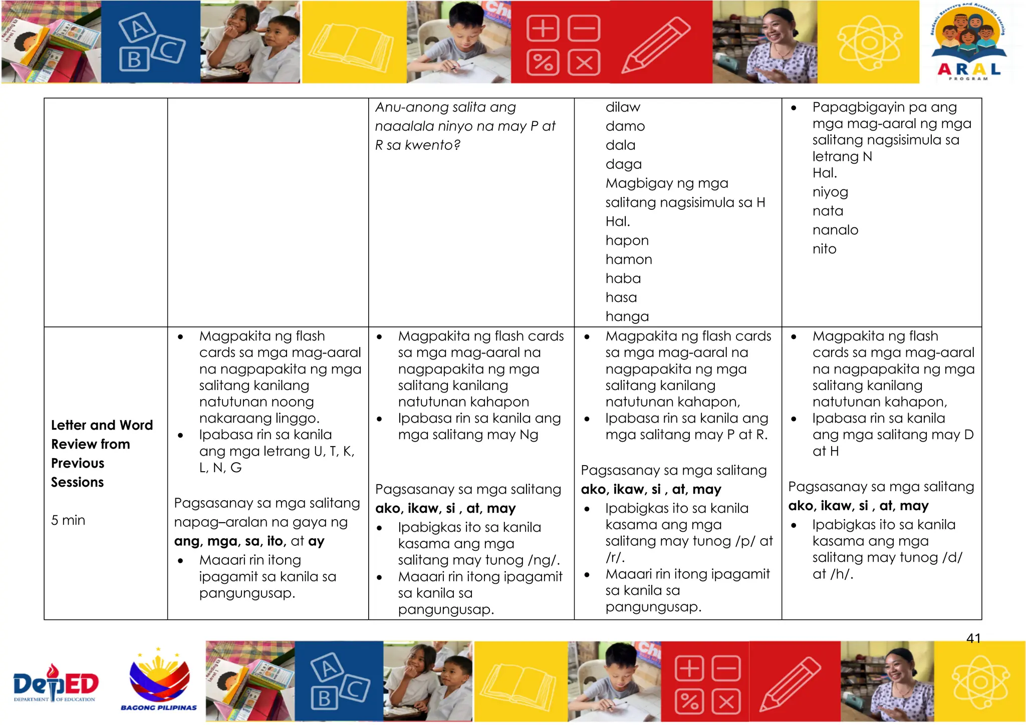 RTP_AR_Basic_Tutors' Guide_KS2 [FOR REPRODUCTION] .pdf