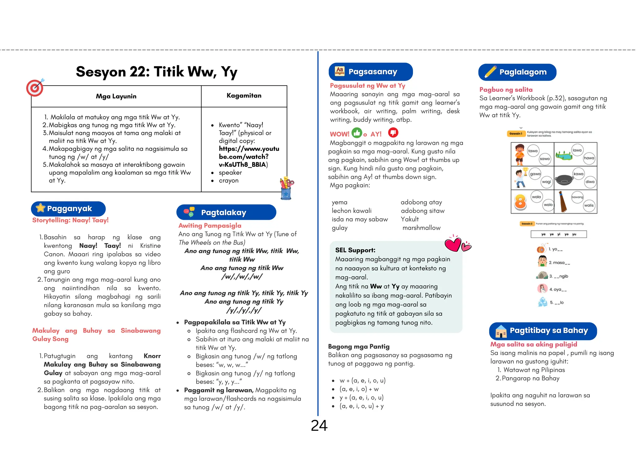 RTP_AR_KS1_Tutor's Guide_Filipino [FOR REPRODUCTION].pdf
