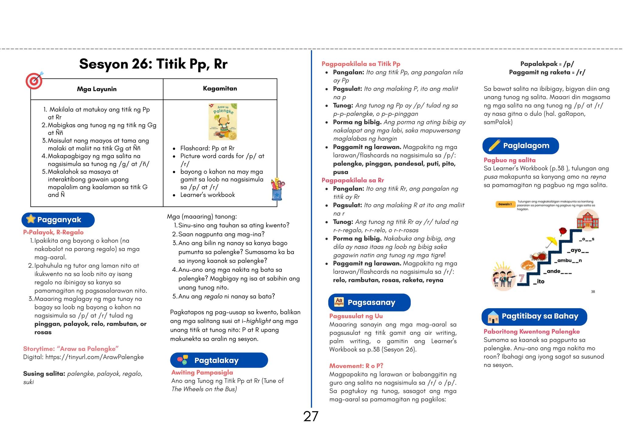 RTP_AR_KS1_Tutor's Guide_Filipino [FOR REPRODUCTION].pdf