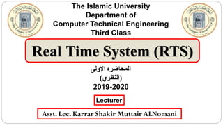 Concepts of Real time Systems (RTS) | PDF