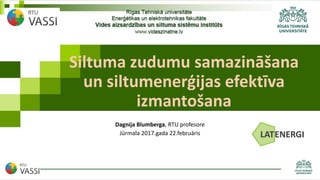 Siltuma zudumu samazināšana un siltumenerģijas efektīva izmantošana | PDF