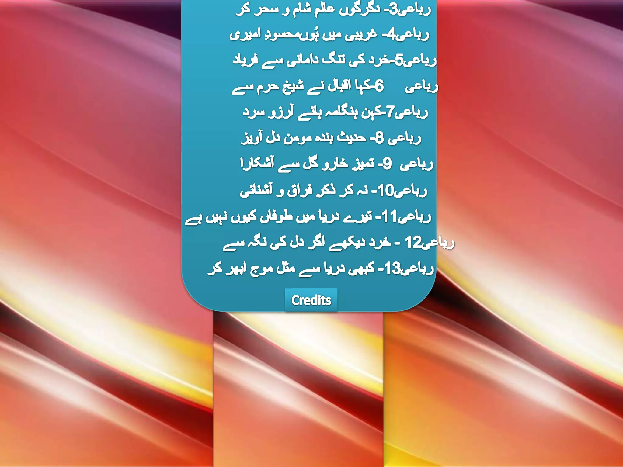 Kalam-e-Iqbal - Rubaeeyat From "Armaghan-e-Hijaz" | PPT