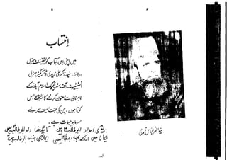 Rubai afsarabbas | PPT