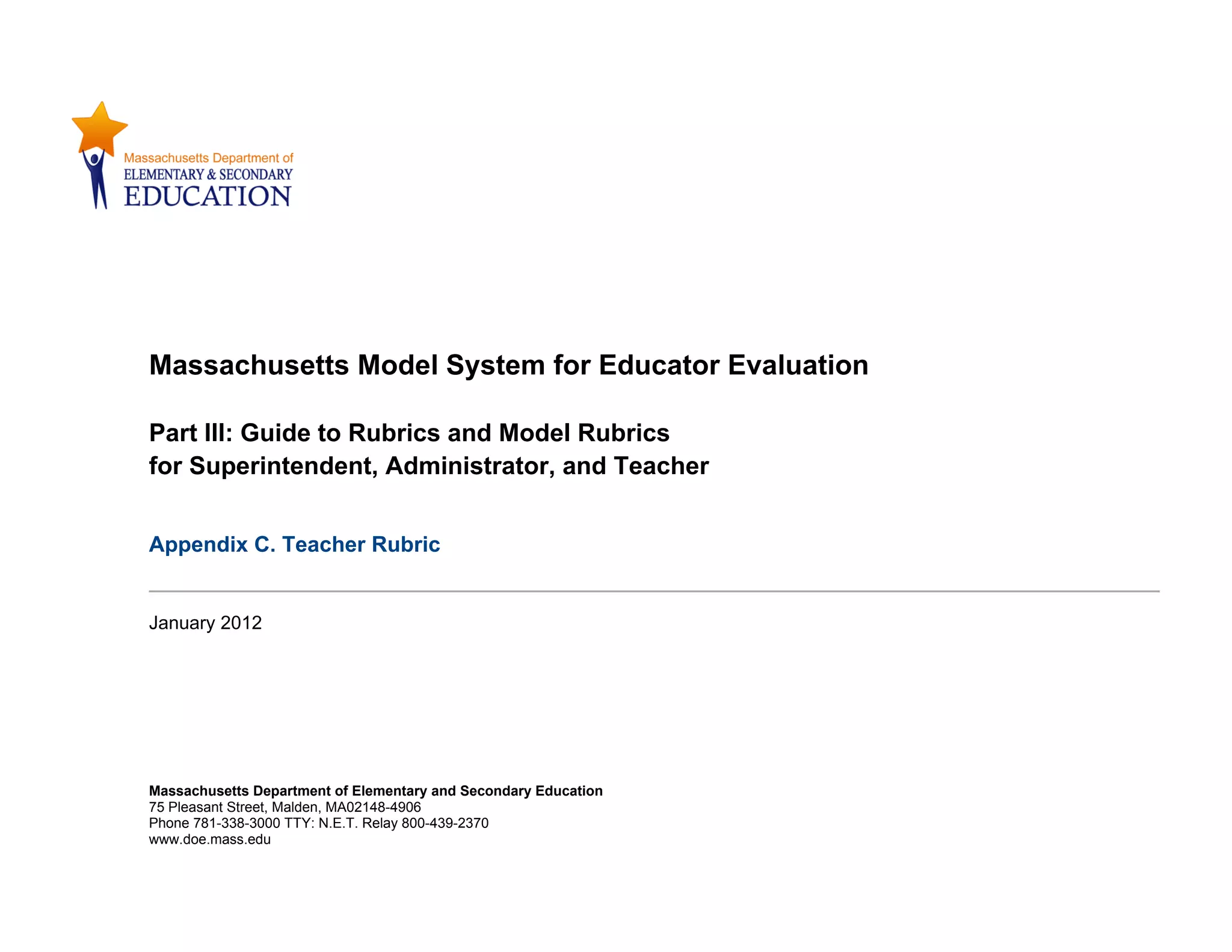 Rubric for curriculum analysis | PPT