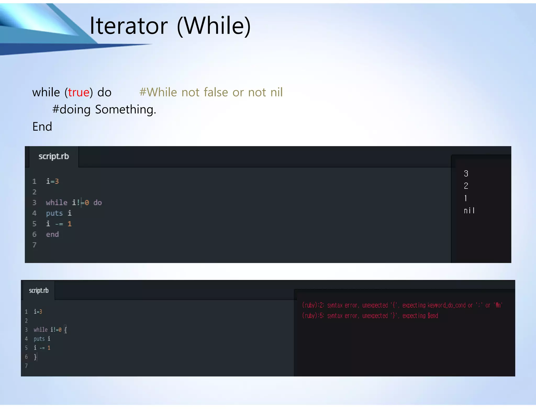 How to use the Ruby programing language | PPT