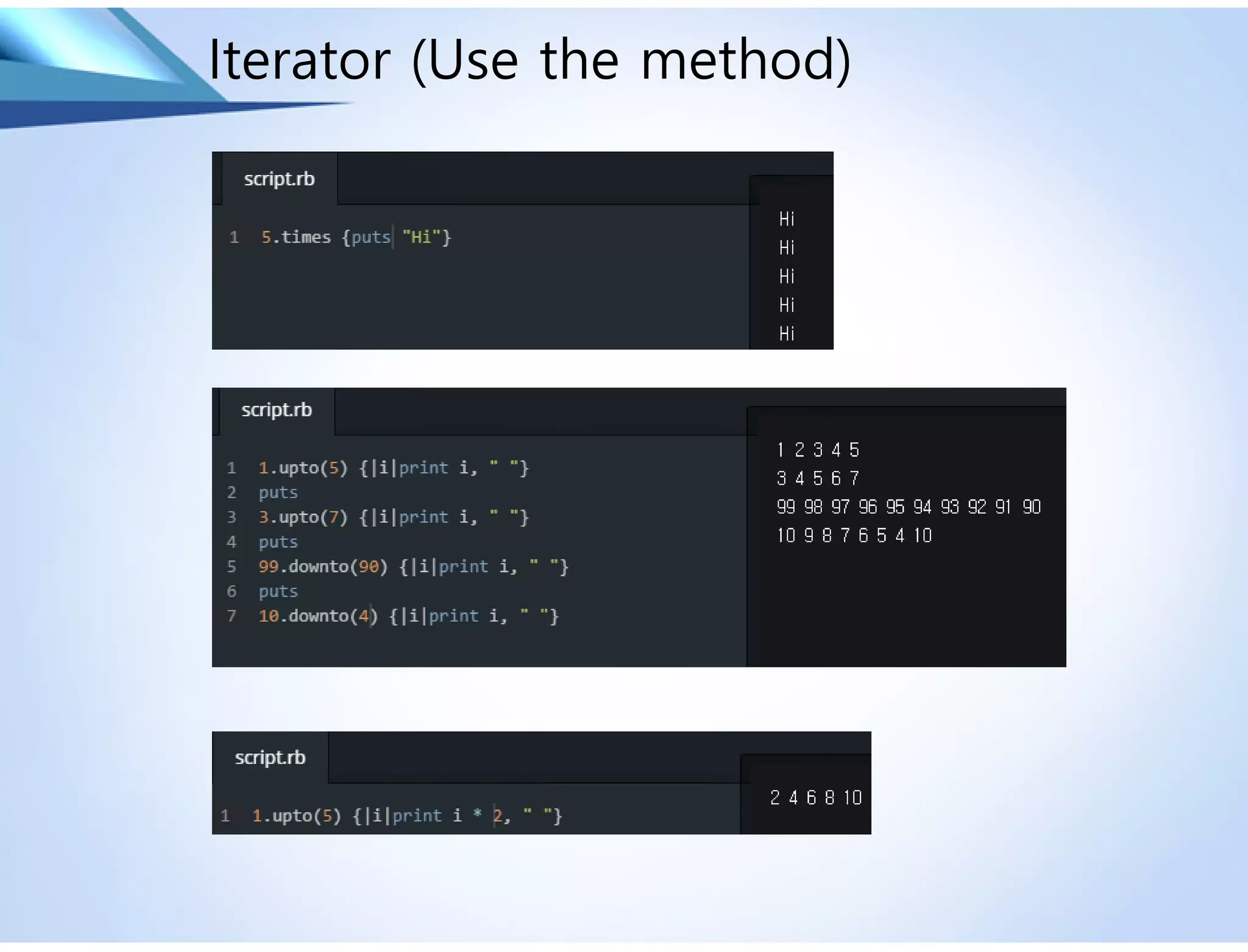 How to use the Ruby programing language | PDF
