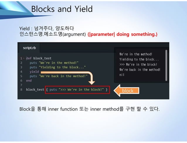 How to use the Ruby programing language | PPT