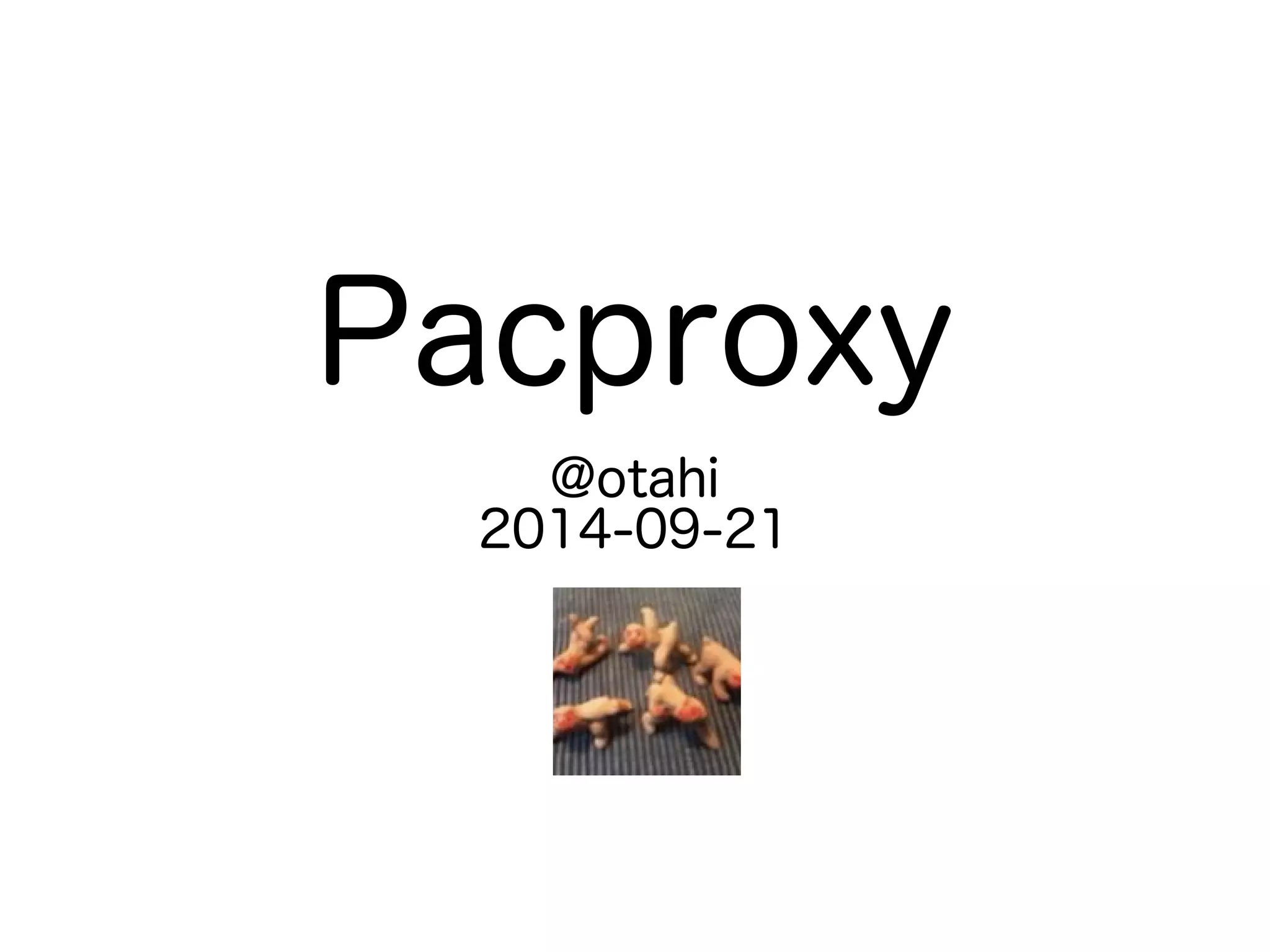 pacproxy - Ruby hiroba 2014 | PDF