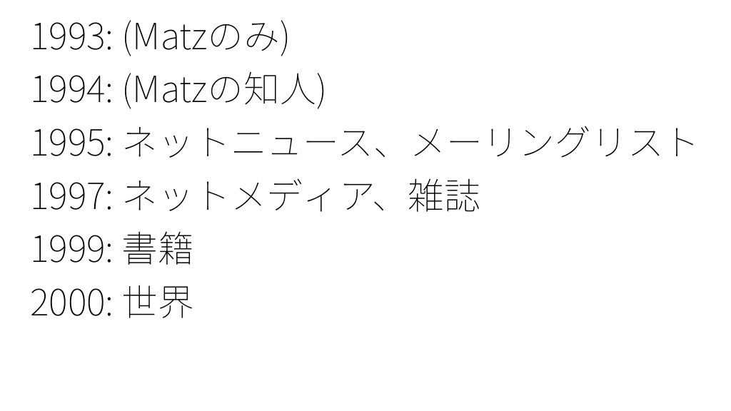 Ruby25に行ってきた - はるあんのプログラミング日記
