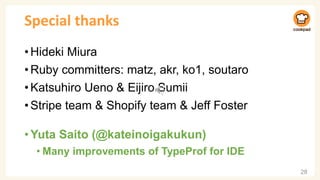 Enjoy Ruby Programming in IDE and TypeProf | PPT