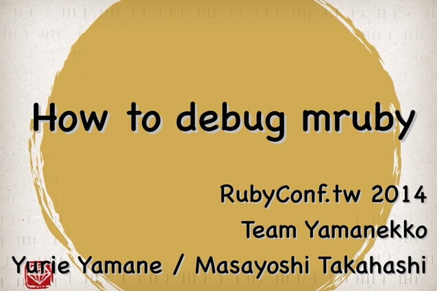 How to debug mruby (rubyconftw2014) | PPT