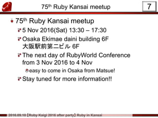 Ruby in kansai | PPT