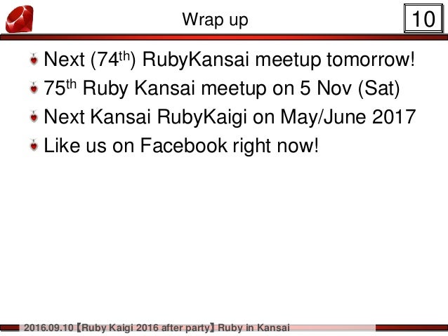 Ruby in kansai