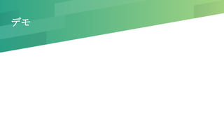 Ruby is comming ractor編 | PPT