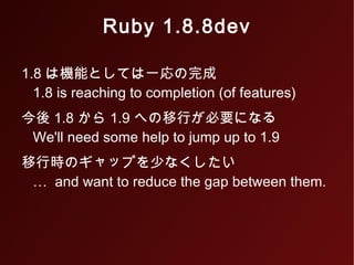 Fate of Ruby 1.8 | ODP
