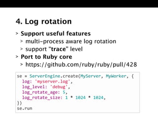 RubyKaigi 2014: ServerEngine | PPT