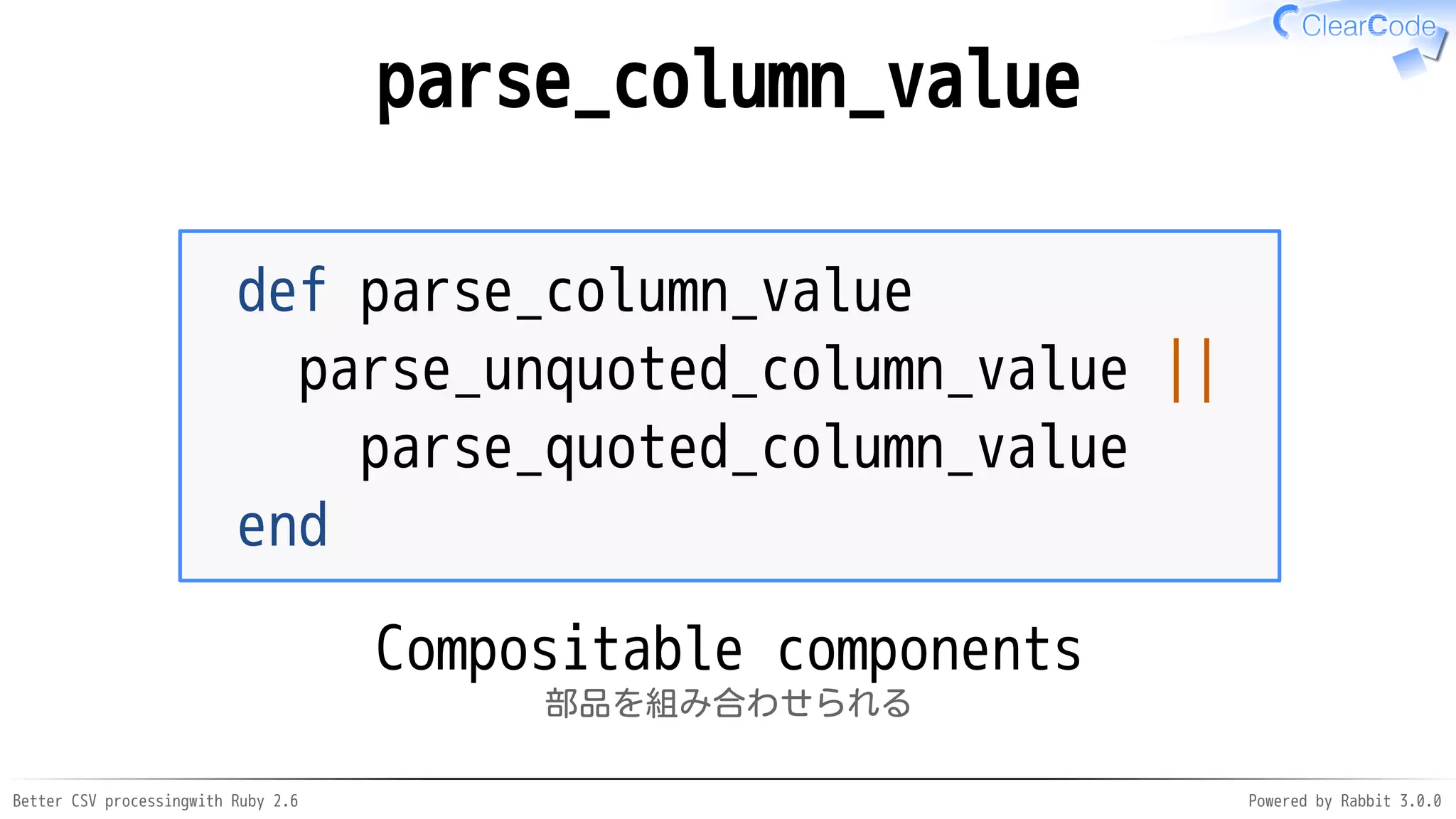 Better CSV processing with Ruby 2.6 | PPT