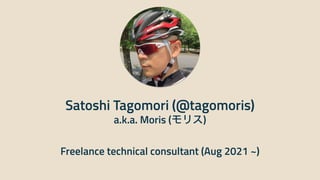 Ractor's speed is not light-speed | PPT