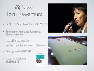 Hypermedia: The Missing Element to Building Adaptable Web APIs in Rails (増補日本語版) | PPT