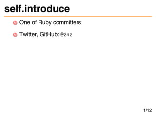 How to specify `frozen_string_literal: true` | PPT
