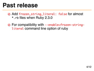 How to specify `frozen_string_literal: true` | PPT