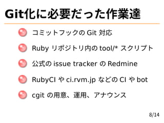 Ruby svn to git | PDF | Web Development | Internet