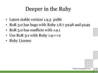 RoR_2_Ruby | PDF