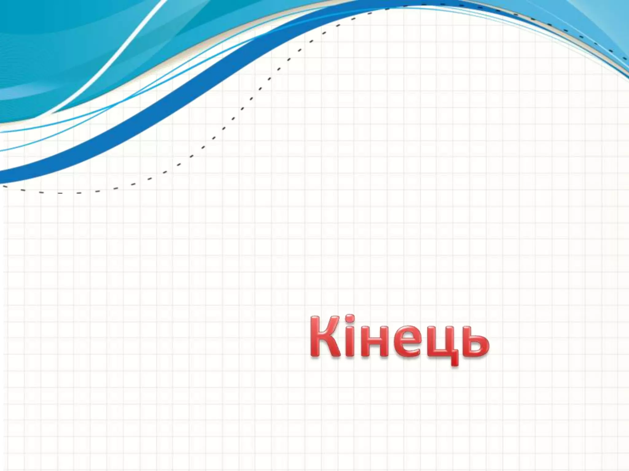 Ruby overview | PPTX