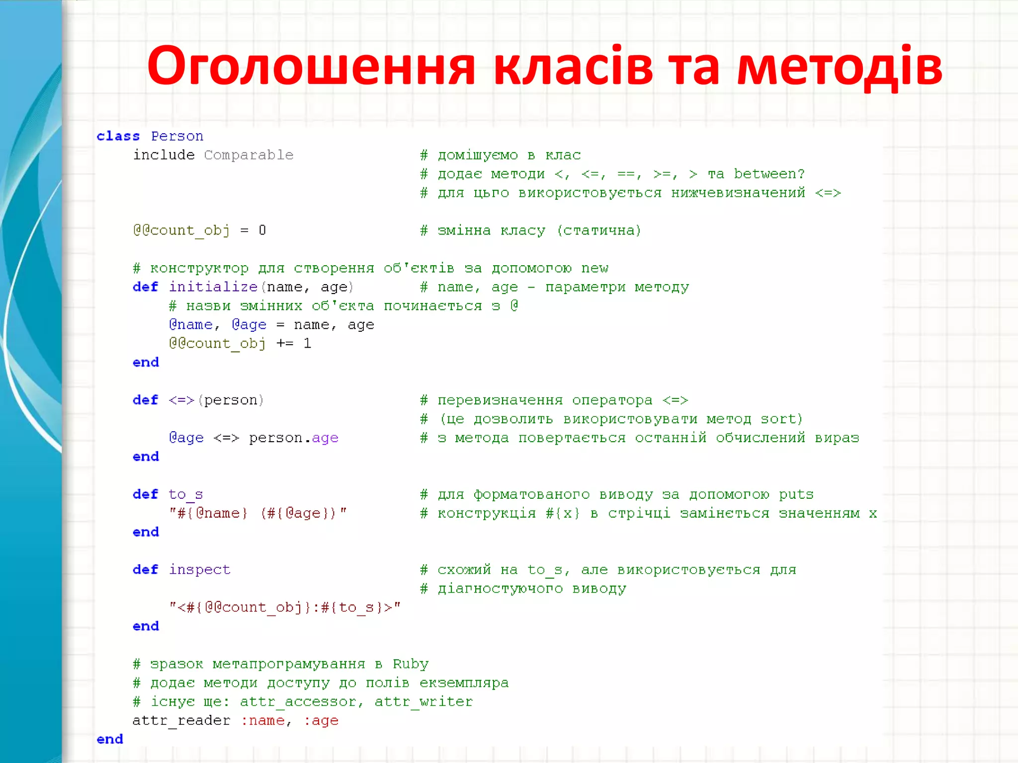 Ruby overview | PPTX