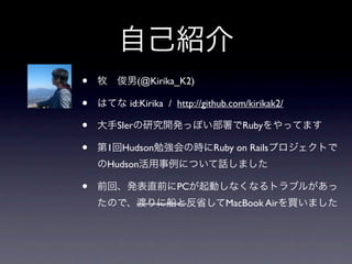 Rubyで簡単にremote access apiを実行する | ZIP