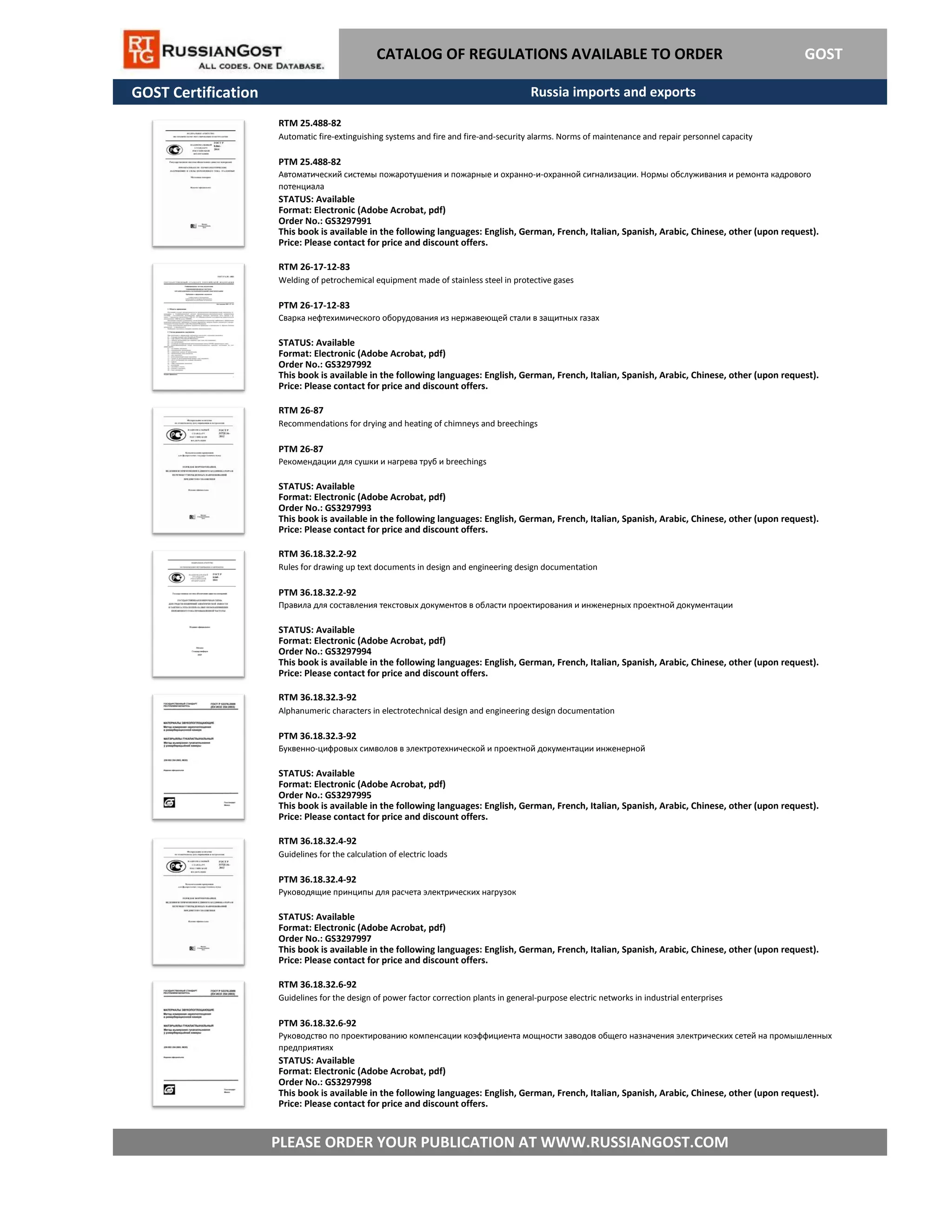 Ru certification 1496 (catalog) | PDF